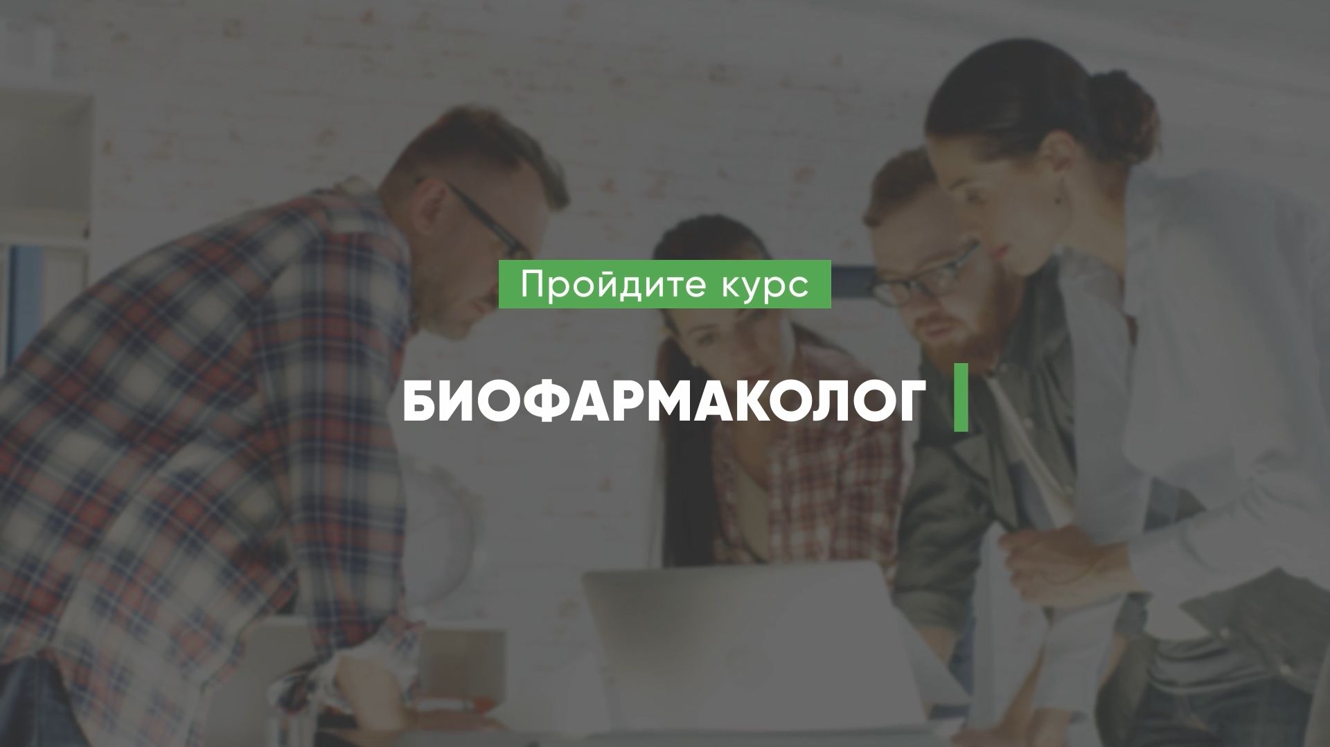 Медицина и здоровье