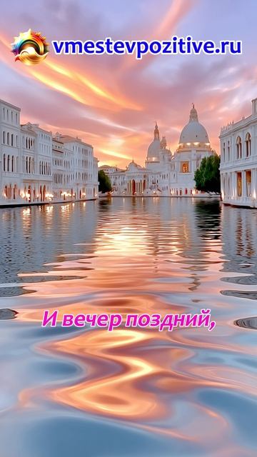 Affirmation. Female. №8. Благодарю! (v6)