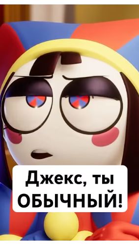 Реакции