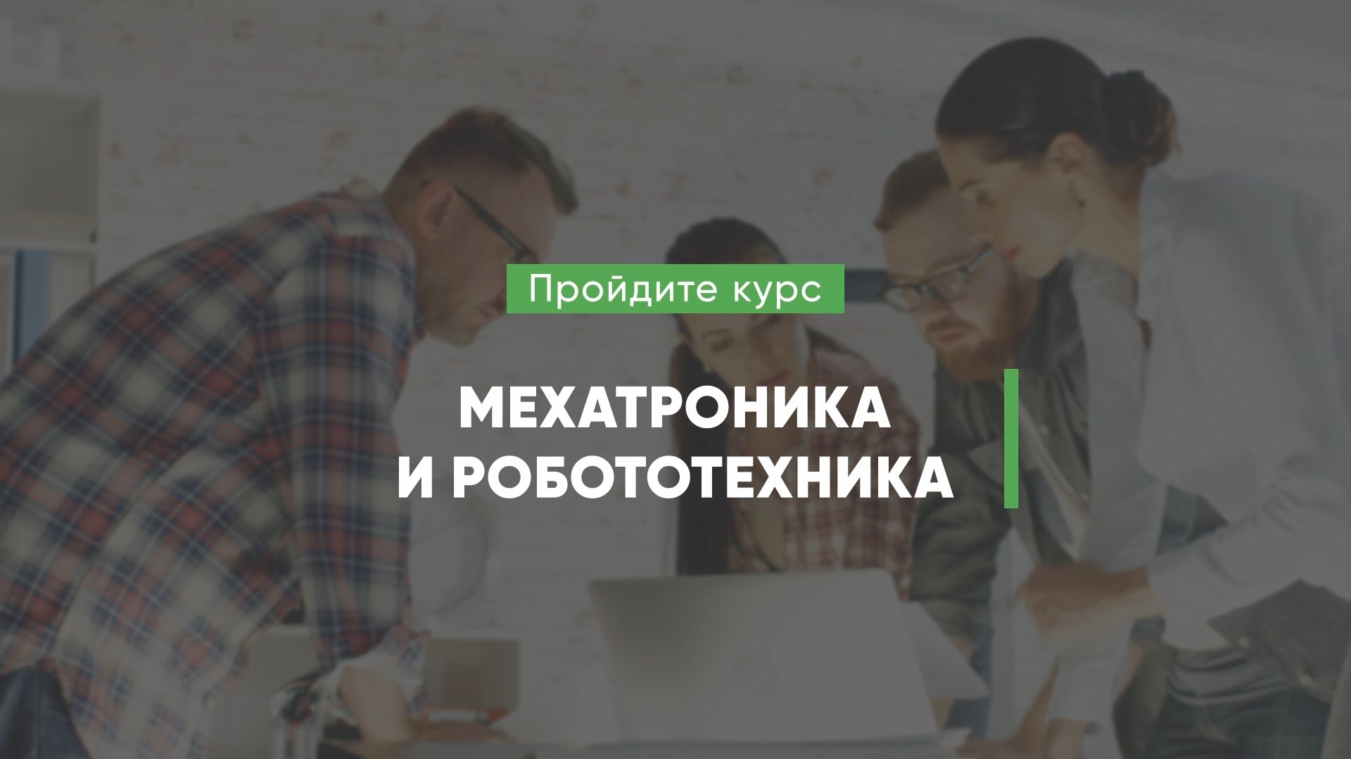 Информационные технологии
