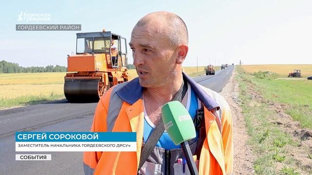 Более 500 жителей Гордеевского района получат качественное водоснабжение