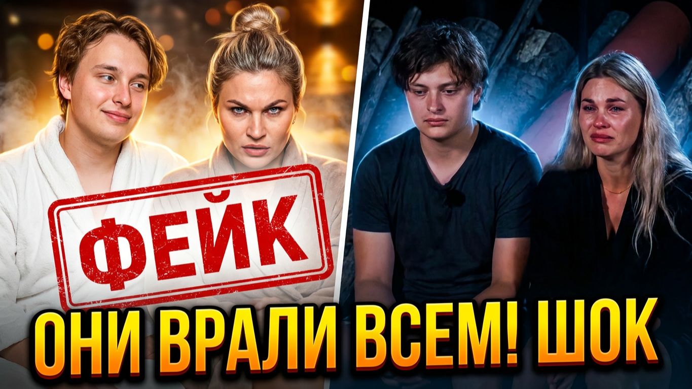 🔥01.07.2026: ФЕЙК РАСКРЫТ! 😱 Вероника и Егор ОБМАНЫВАЛИ ВСЕХ? ШОК-ОТПУСК Хорошевых! 📺