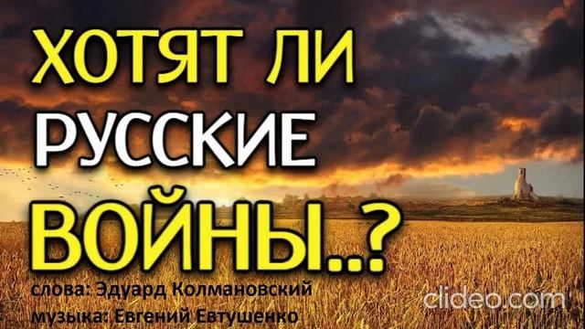 Песни разных лет