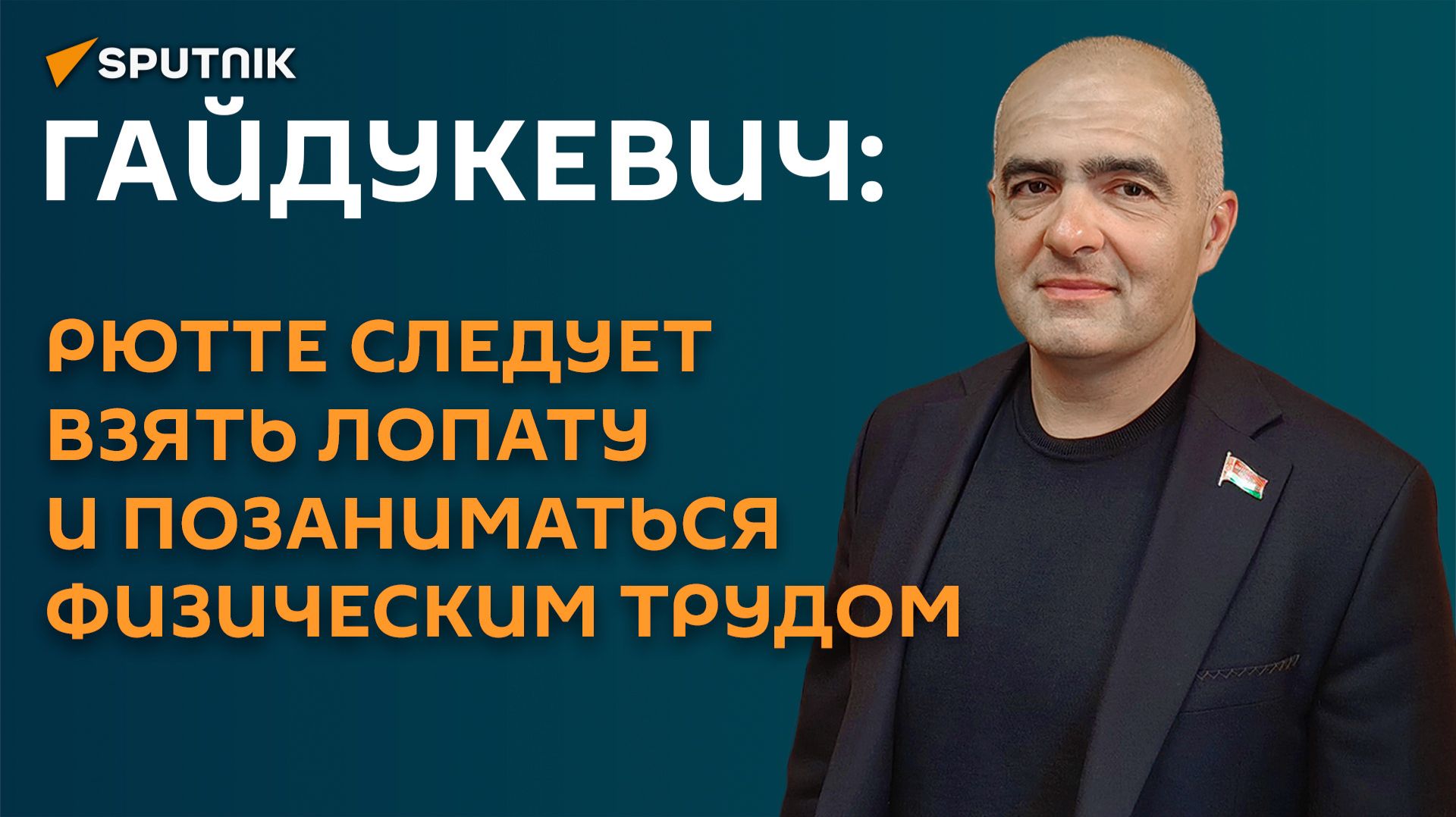 Радио
