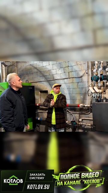 ОТ ДИЗЕЛЬНЫХ ПУШЕК К СОВРЕМЕННОЙ СИСТЕМЕ ОТОПЛЕНИЯ