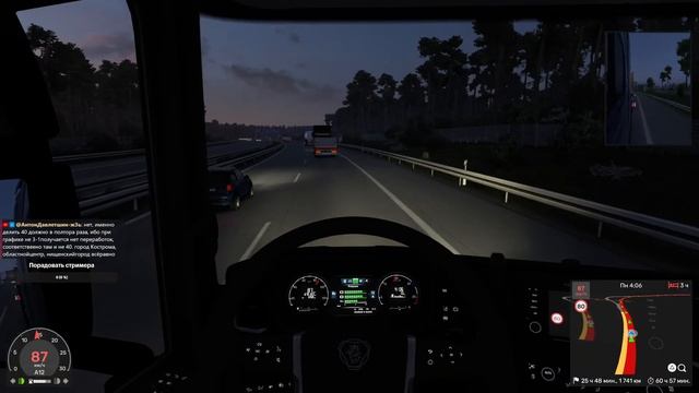 3Euro Truck Simulator 2 А как ехать ✨ Стрим 3