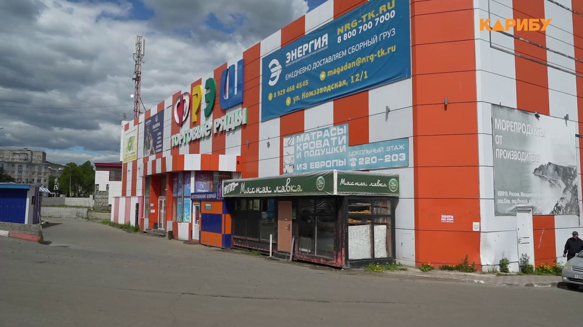 Обращения колымчан
