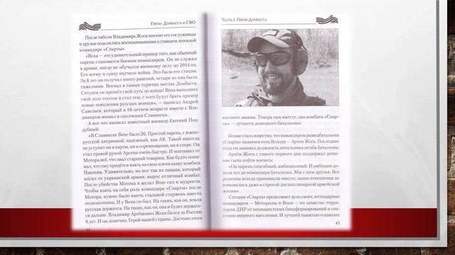 Отдел информационных технологий и электронных ресурсов