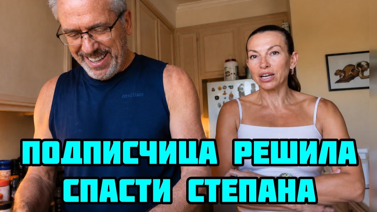 Кристина Мотиватор -  ВМЕСТО ОБИДЕТЬСЯ ОН СМЕЯЛСЯ