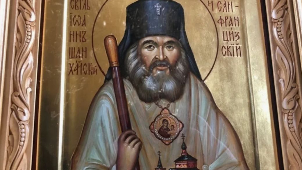 День памяти: Апостола Иуды, святителя Иова, святителя Иоанна Шанхайского и Сан-Францисского