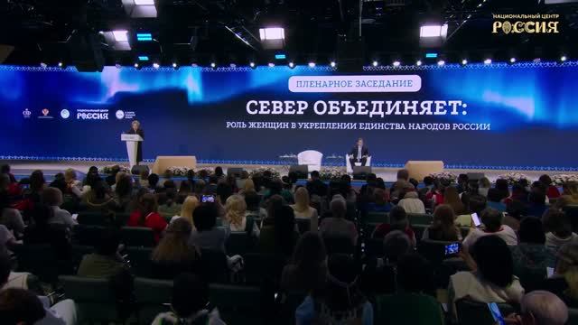 Как меняется жизнь на севере России: Валентина Матвиенко о законах, правах и новых профессиях