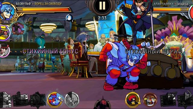 SkullgirlS