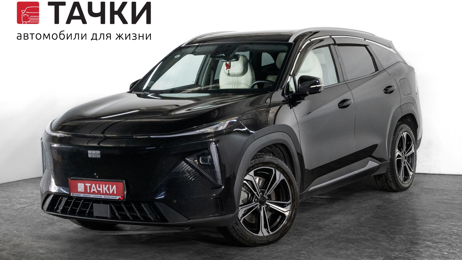 Geely Galaxy L7