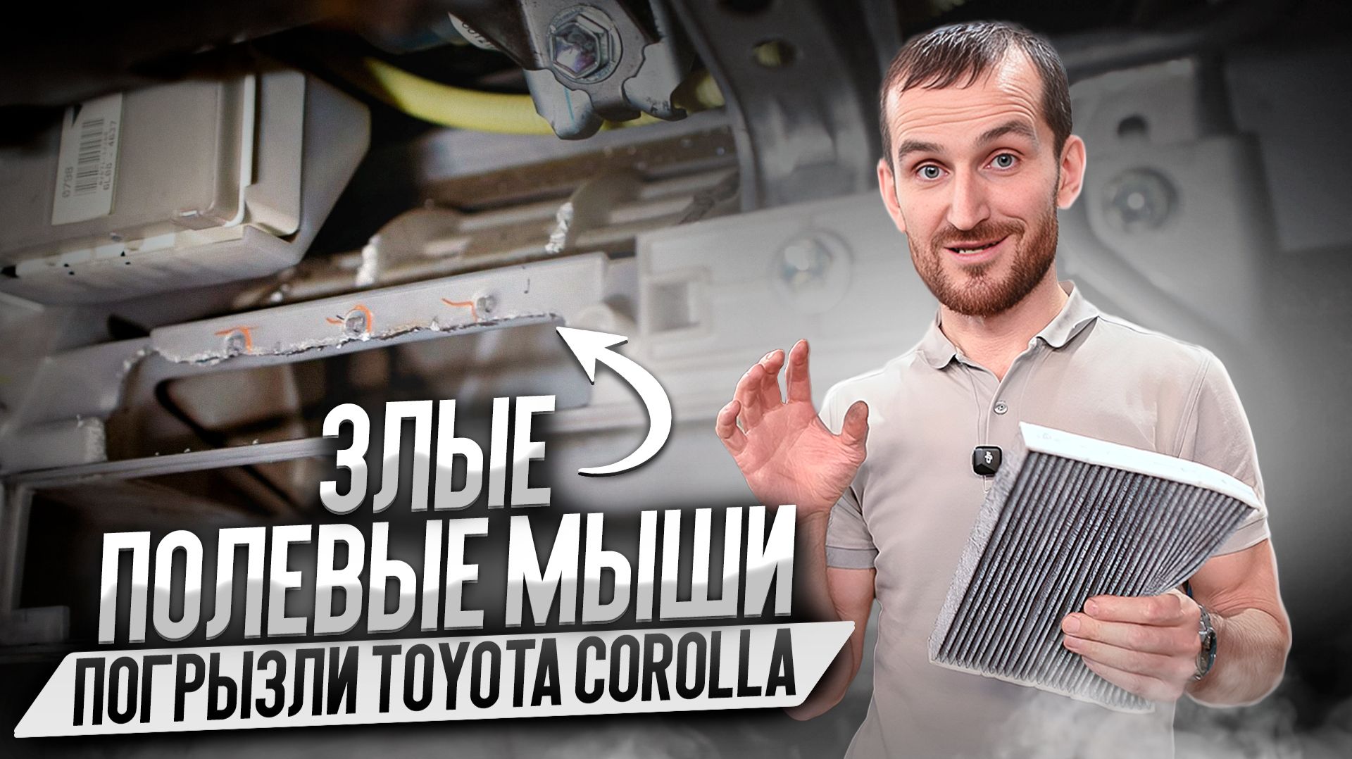 Все про ремонт автомобилей