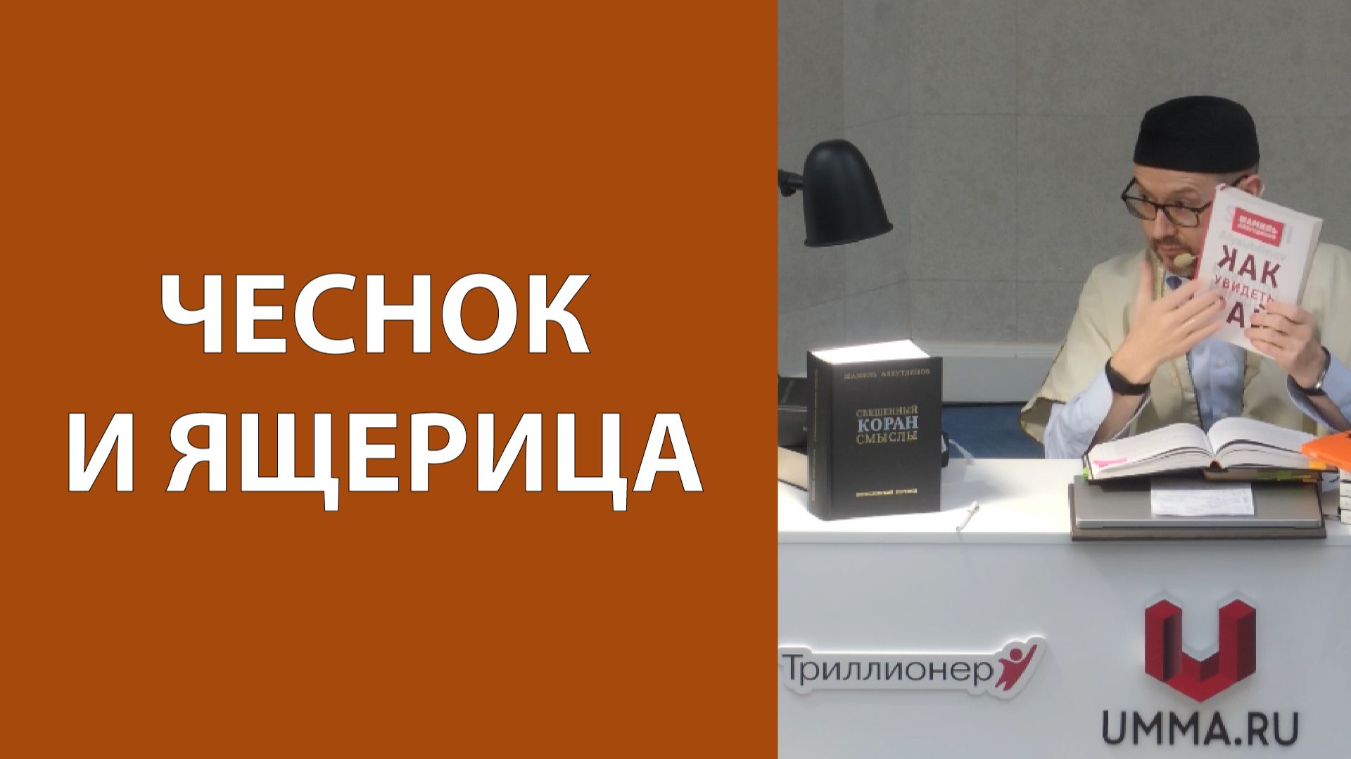 Хадисы пророка Мухаммада