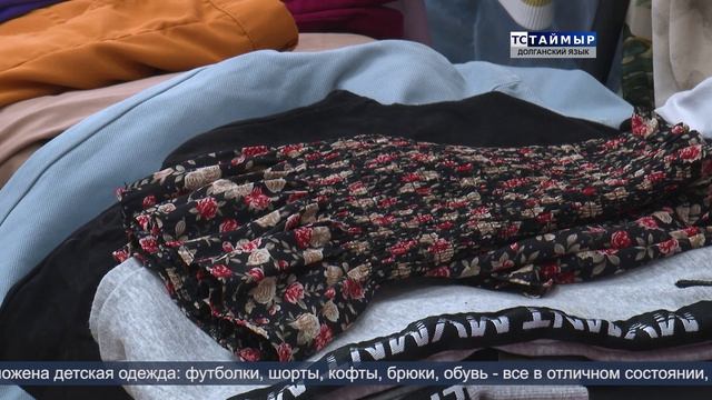 НОВОСТИ ТСТ (долганский язык), 01.07.2026