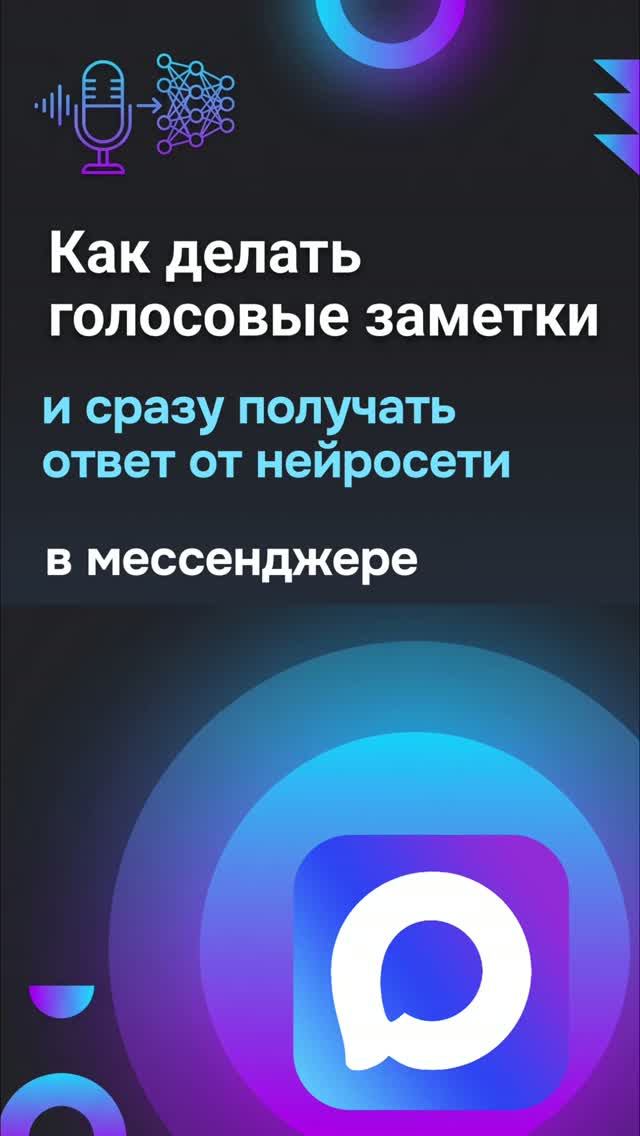 Нейросети - инструменты без VPN