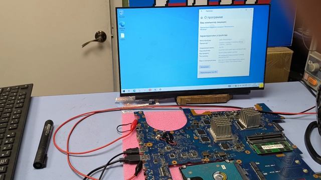 Матплата Asus G752VY заказ 19323 - контрольный запуск.