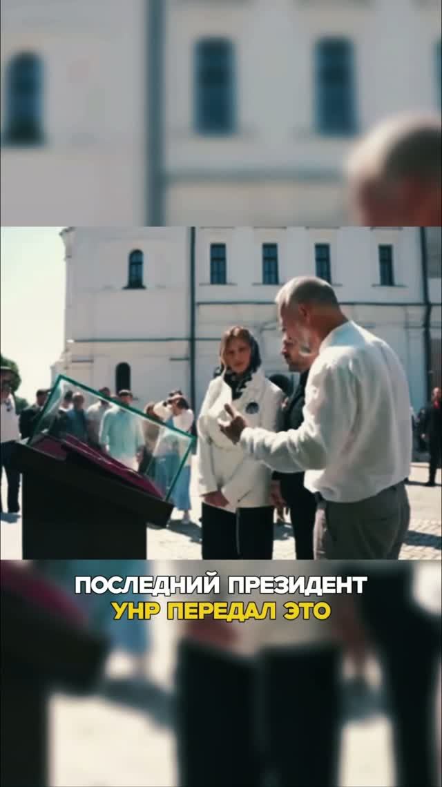 Историю переписывают и факты предательства пытаются скрыть