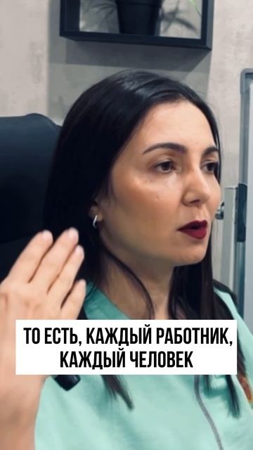 Бухгалтерский учет
