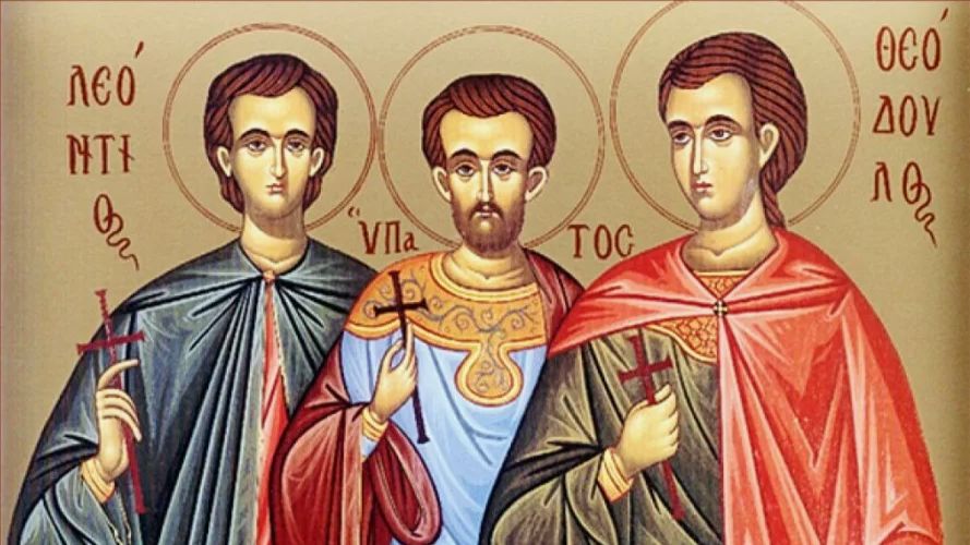 Мученики Леонтий, Ипатий и Феодул Триполийские