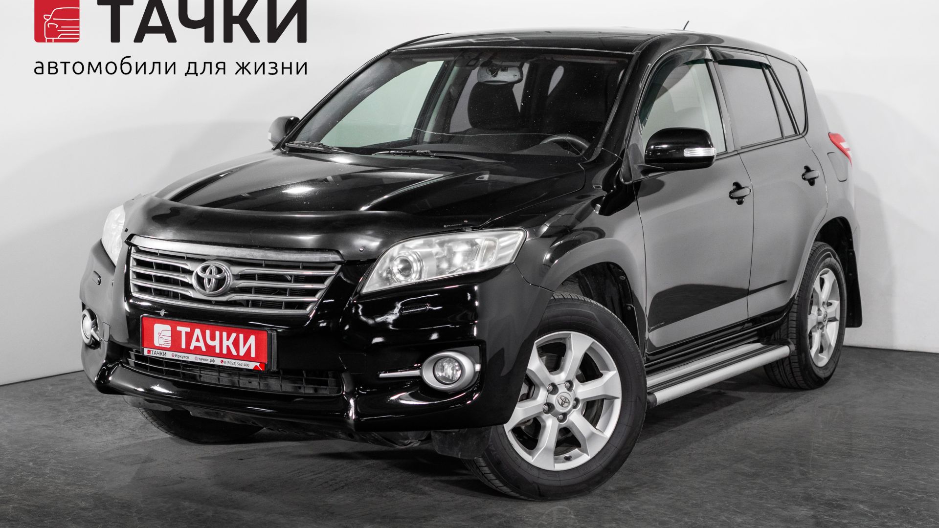 Toyota RAV-4
