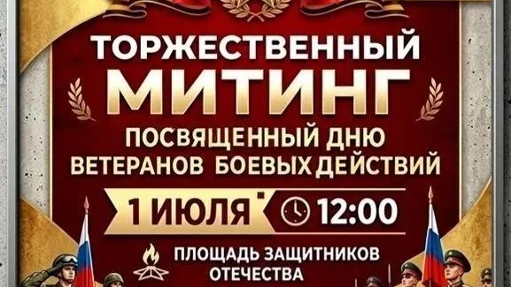 округ* Муромцево. Омской области.