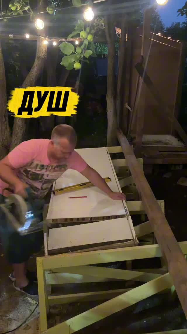 Летний душ на участке с горячей водой