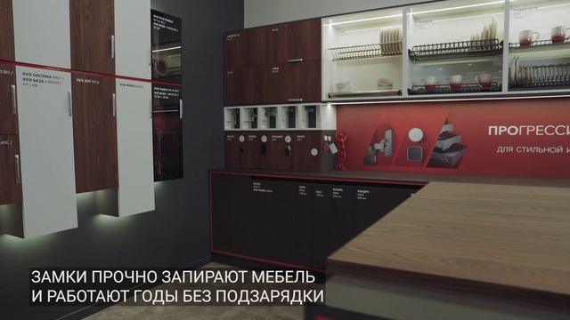 Видеообзор: умные замки для мебели от BOYARD