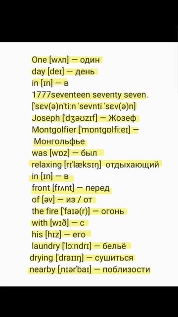 2 предложение