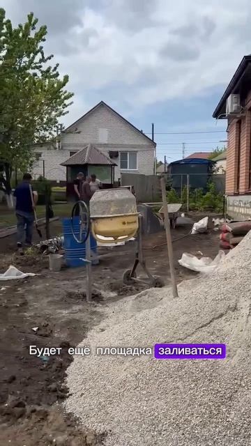 Начало работ на участке