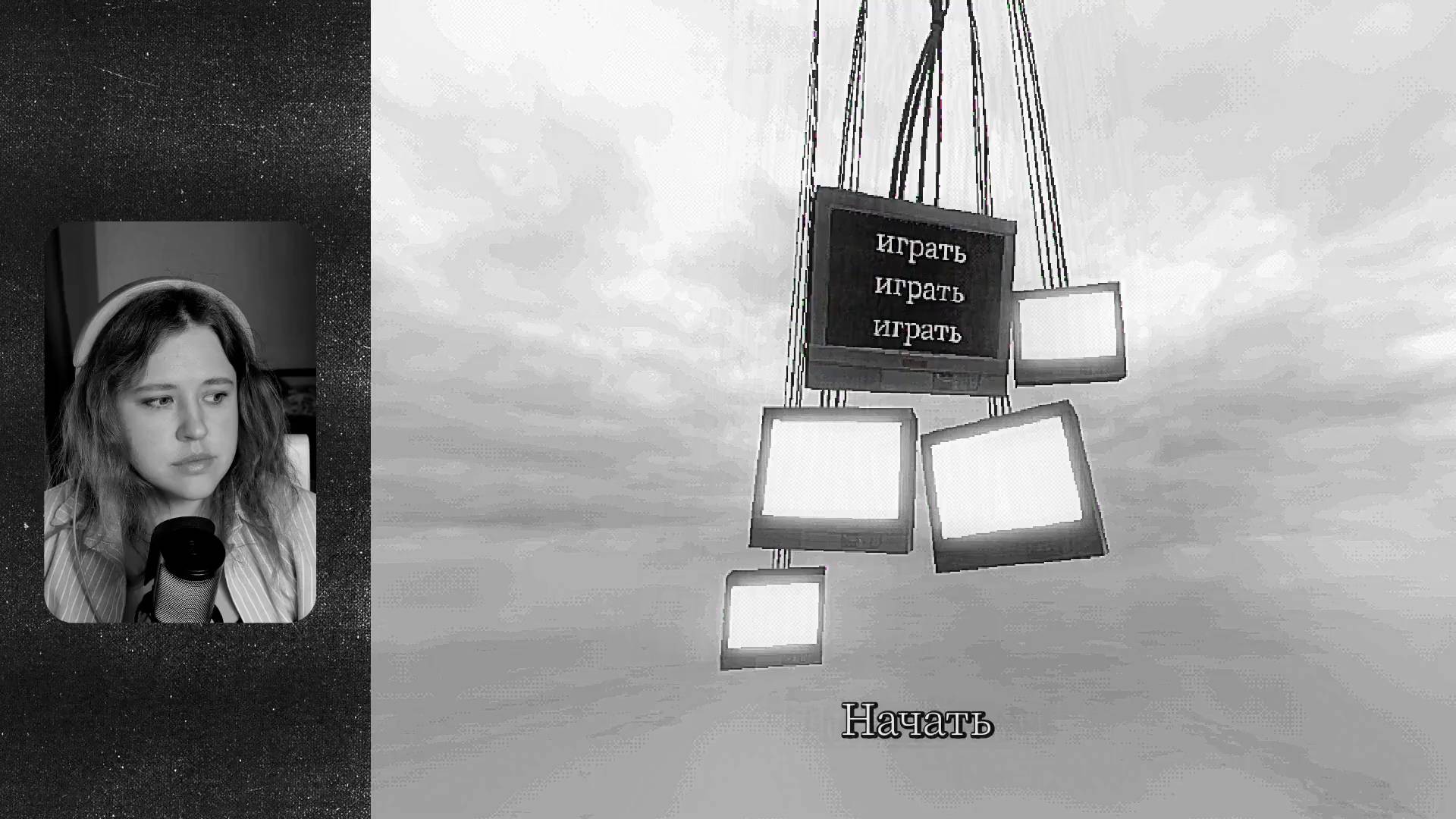 Что это за место? Кто они? Кто я? 📺 My Beautiful Faraway, Please Don't Be Cruel To Me