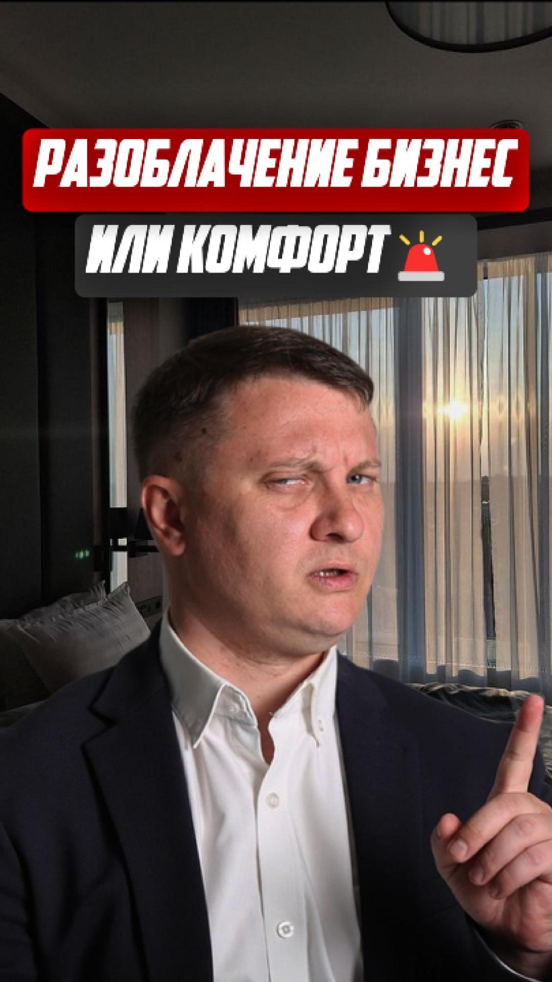 Разоблачение Бизнес или Комфорт 🚨 | НЕДВИЖИМОСТЬ СПБ | НОВОСТРОЙКИ СПБ