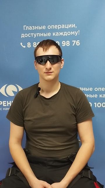 Отзыв после лазерной коррекции зрения в клинике "Зрение 2100", 88001009876
