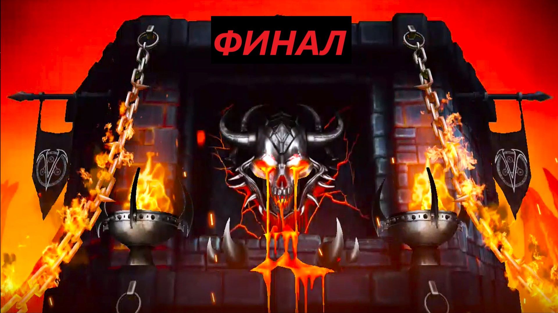 200 Бой Смертельной Башни Порождения Ада 2026 в Мортал Комбат Мобайл / Mortal Kombat Mobile