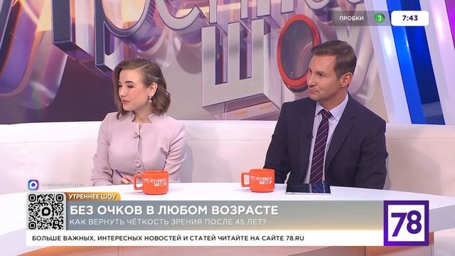 Замена хрусталика Prelex Anti-age