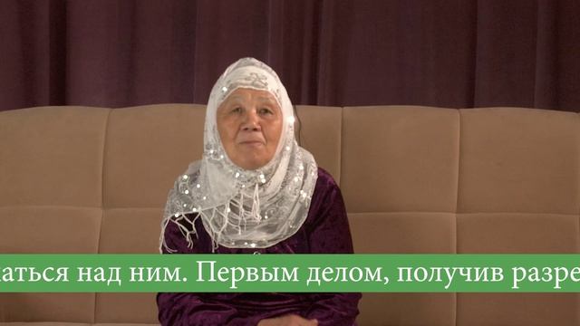 Вера и образование