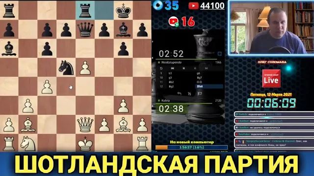 ШАХМАТЫ БЛИЦ