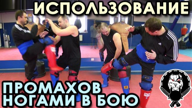 УРОКИ «ПУТИ ВОИНА»