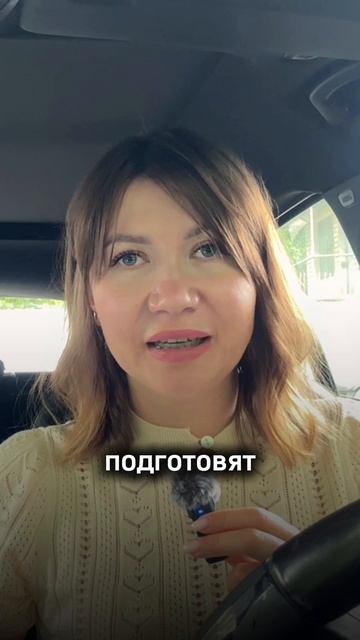 Цель анонимного опроса для водителей такси.