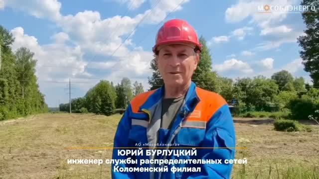 11.06.2026. Вопросы электромонтеру  АО "Мособлэнерго"