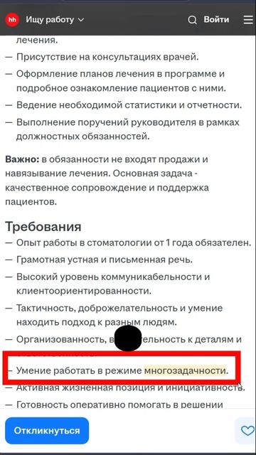 🚨 Многозадачность — один из самых дорогих мифов бизнеса.