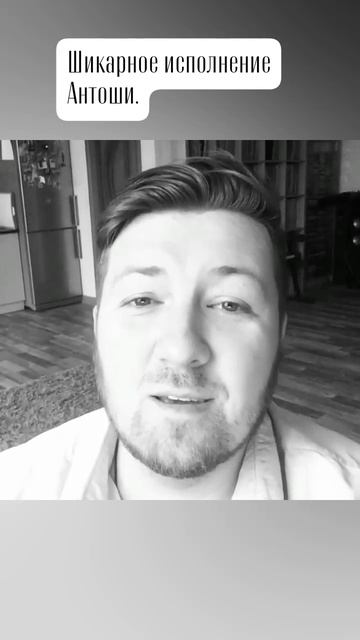 Антон Балков шикарный голос России.