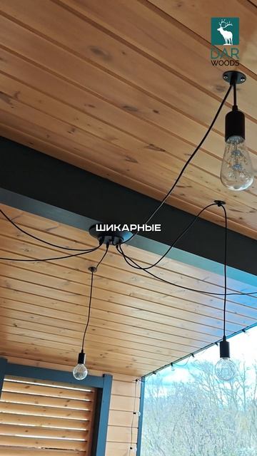 Бани