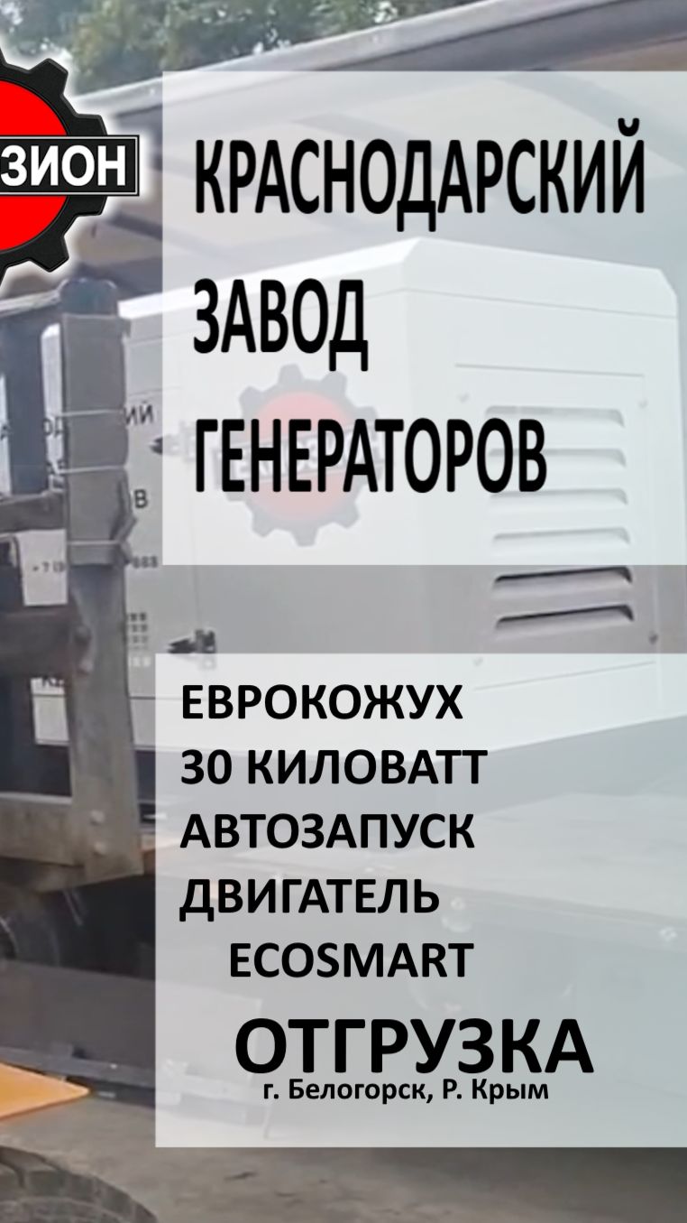 Отгрузки