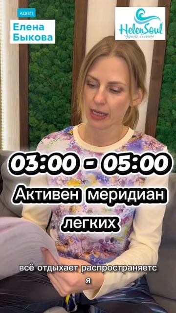 Есть, спать и худеть - биоритмы тела