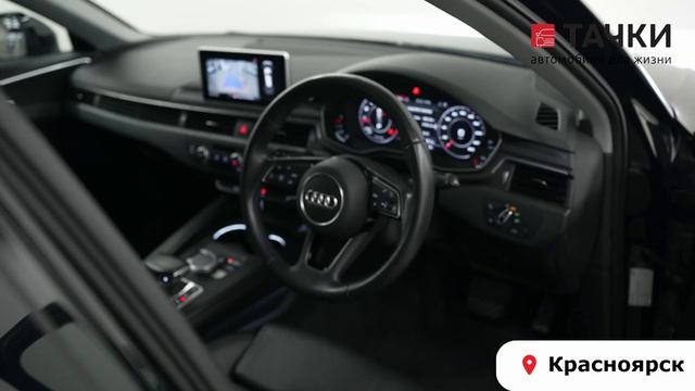 Audi A4 2017