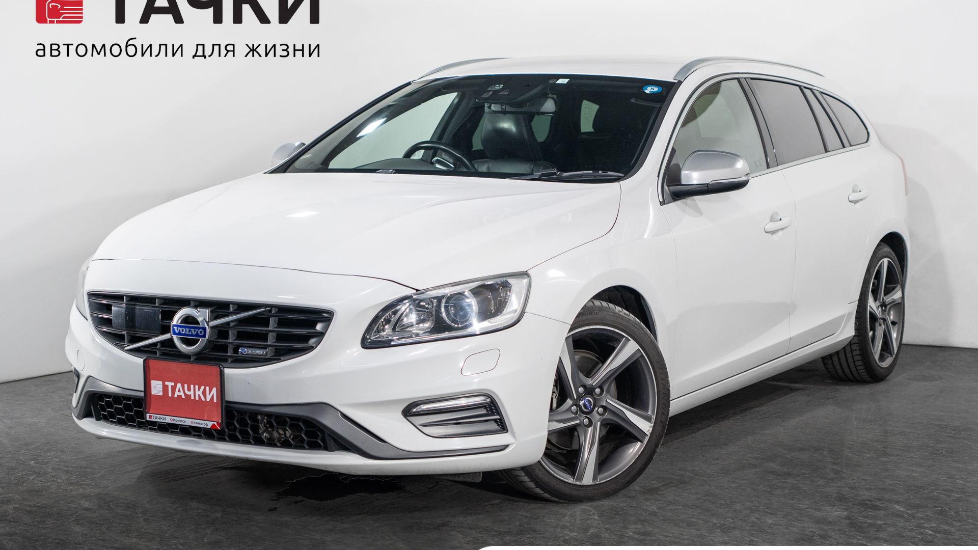 Volvo V60