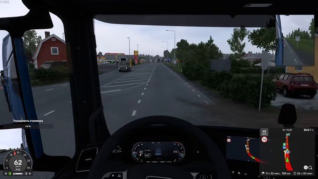 2Euro Truck Simulator 2  Заказ на перевозку кала ✨ Стрим 2