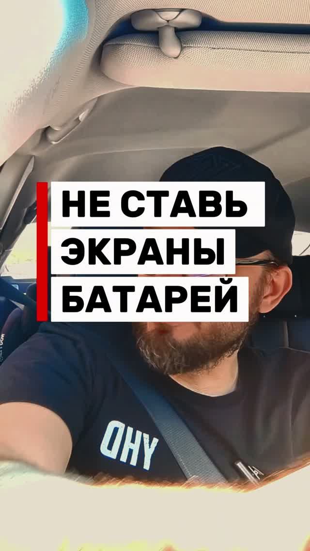 Экран для батареи из бамбуковых панелей